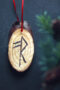 Yule Tree Rune Ornaments Wood Craft